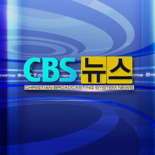 CBS News | Free Internet Radio | TuneIn