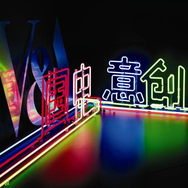 China Design Now (English) | Free Internet Radio | TuneIn