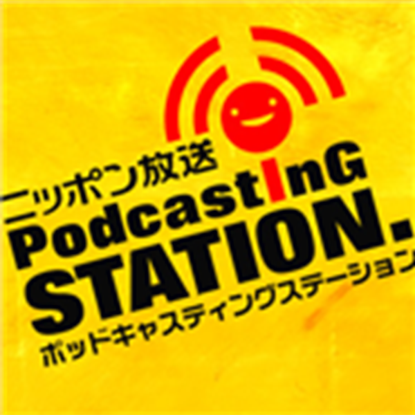 Nippon Broadcasting System Podcasting STATION | Free Internet Radio ...