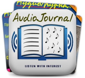 Audio Journal | Listen to Podcasts On Demand Free | TuneIn