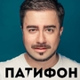 ПатиФон | Free Internet Radio | TuneIn