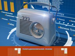 Radio Rossii Pskov | Listen to Podcasts On Demand Free | TuneIn