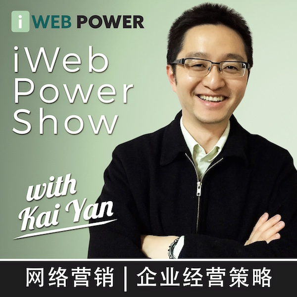 WebPower Show with Kai Yan: Internet Marketing | Business Strategy ...