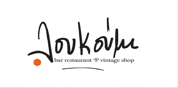 Loukoumi Bar | Free Internet Radio | TuneIn