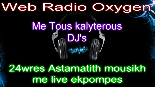 Oxygen-Radio | Free Internet Radio | TuneIn