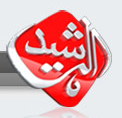 Al Rasheed TV | Free Internet Radio | TuneIn